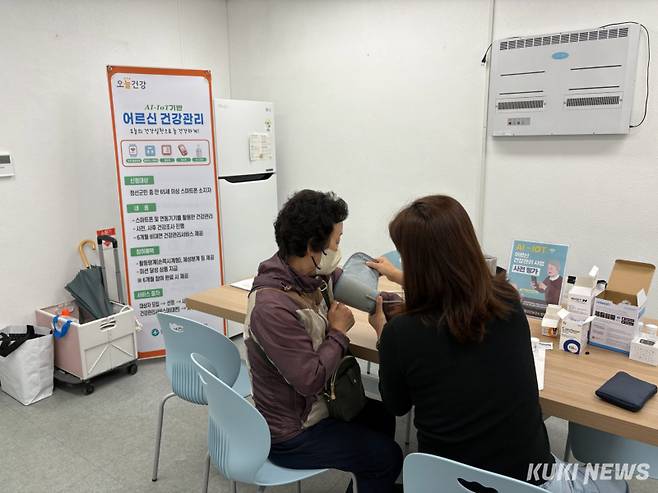 정선군, AI-IoT 기반 어르신 건강관리 효과 ‘톡톡’