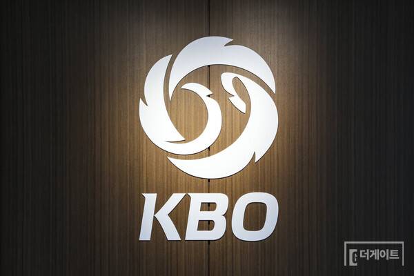 "국제팀 신설-국제 경쟁력 강화" KBO, 2026년 조직 개편...7팀 체제로 효율성 높인다 [더게이트 이슈]