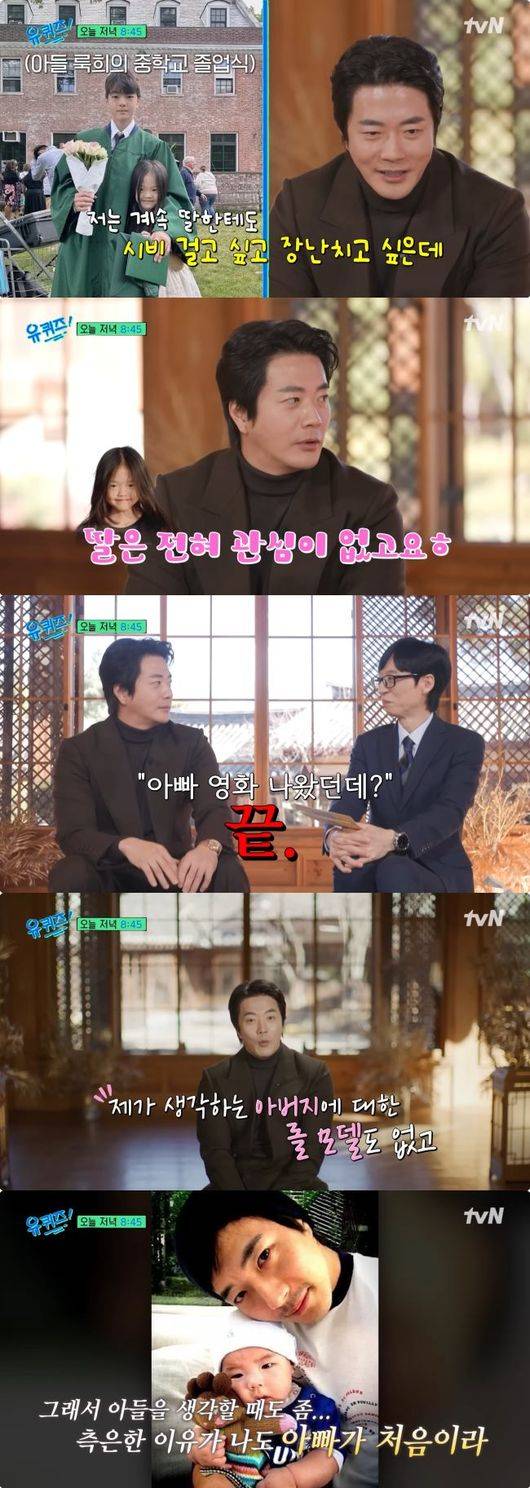 '손태영♥' 권상우, 17살 훈남 子 공개.."생각하면 측은함 있어"('유퀴즈')[핫피플]