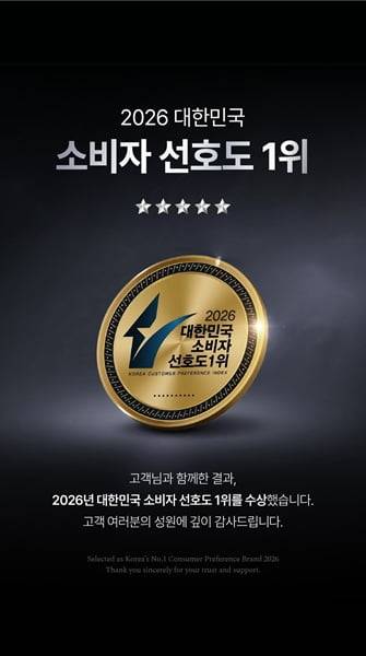[2026 대한민국 소비자선호도 1위] 뷰티 전문 브랜드, 테키라(TEKIRA)