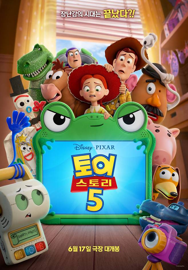 ‘토이 스토리5’, 6월 17일 개봉 확정…새 친구 릴리패드와 컴백