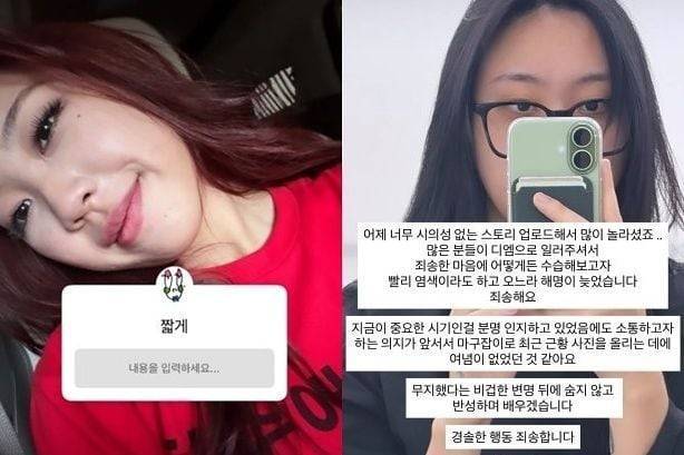 Singer Lee Young-ji swaps red hair and clothes... for black hair during ...