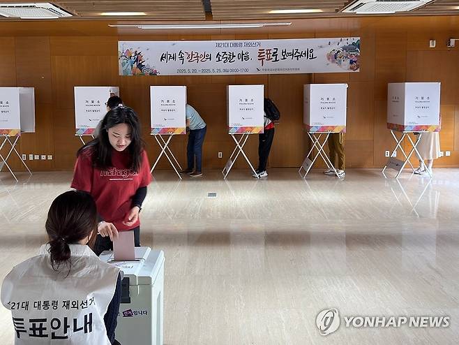 [재외선거 2.0] ① "투표소까지 수백~수천㎞"…200만 유권자의 잃어버린 한표