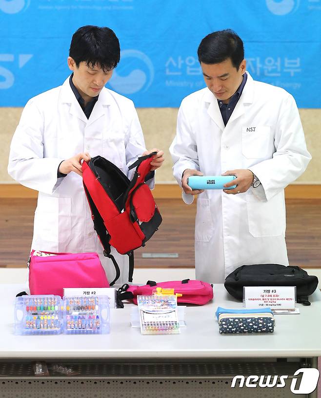 학용품 학생용 가방 등 안전기준 부적합 제품 13개 리콜