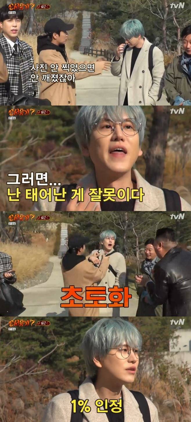 신서유기7 인증샷 찍으려다 규현 폰 박살 멤버들 책임 전가 사태 종합