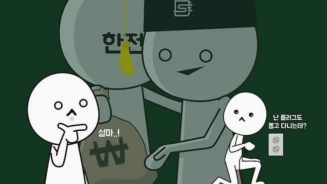 인버터 에어컨은 어떻게 전기요금을 절약할 수 있을까 사물궁이 잡학지식