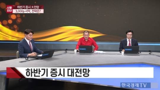 Ai·증권·k 뷰티하반기 정책주와 실적 섹터에 쏠리는 시선 진짜 주식 3부