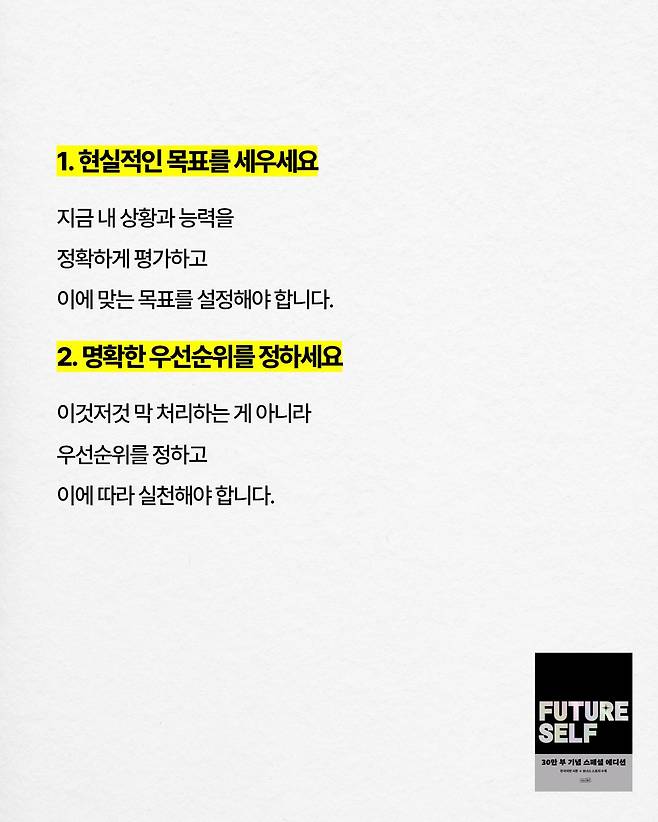 5조 원을 잃은 남자가 다시 일어설 수 있었던 비결 1가지 스터디언
